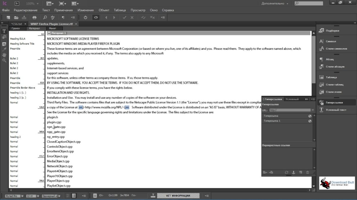 Adobe InCopy CC 2023 - V18.5.0 - Artista Pirata