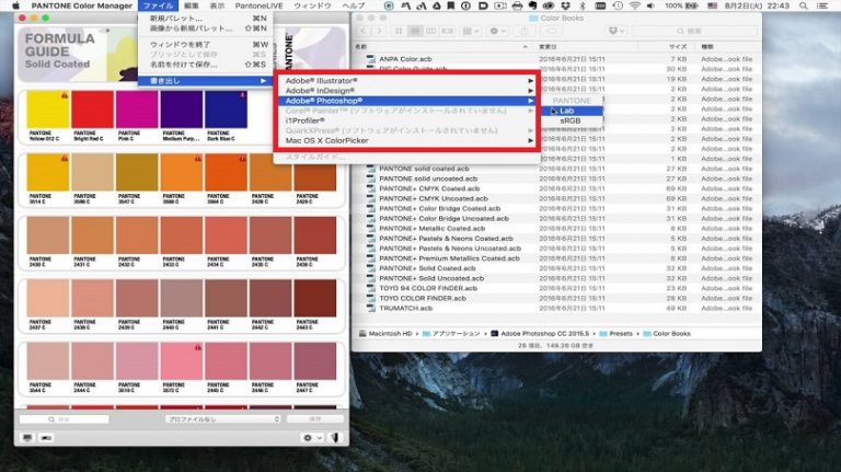 Pantone Color Manager 2.3.4 - Artista Pirata